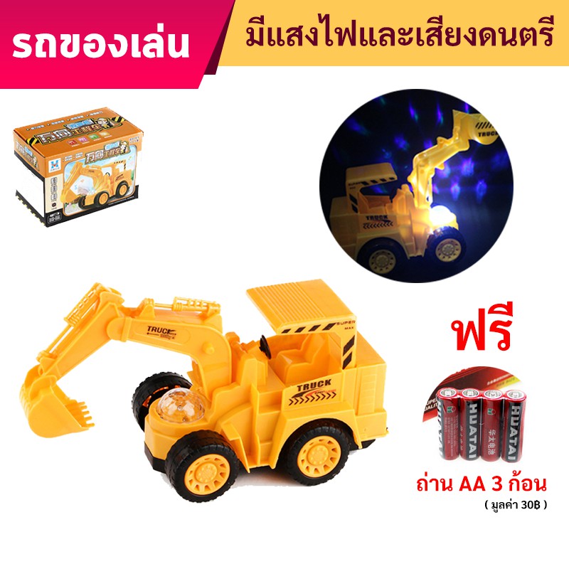 Backhoe Toy Car And Loader Construction Vehicle With Music And Light 3 ...