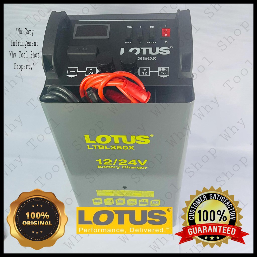 Lotus Battery Charger LTBL350X | Shopee Philippines
