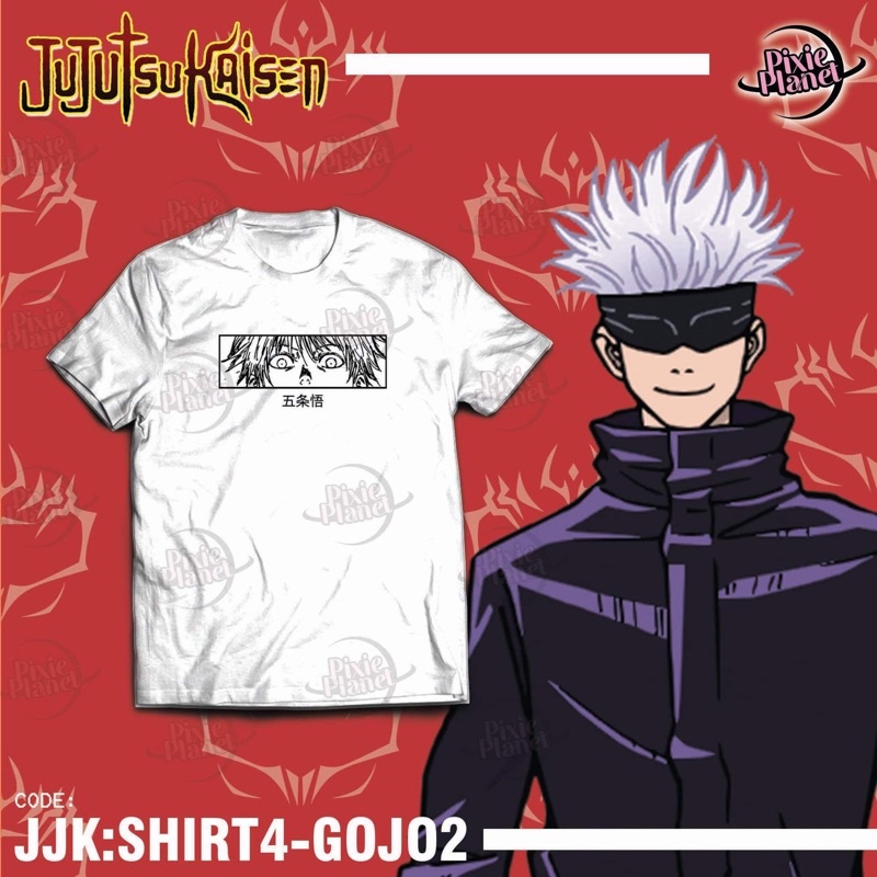 JUJUTSU KAISEN SHIRT (JJK:SHIRT4) | Shopee Philippines