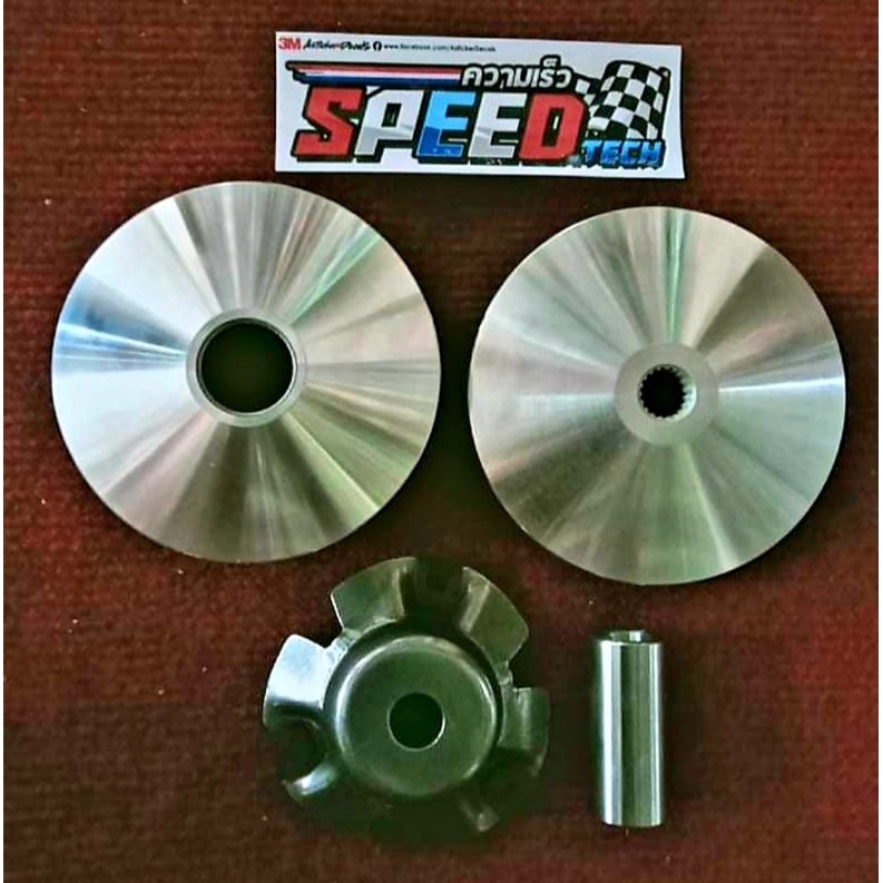 racing pulley gy6 150, 125 (kalkal, degree,set) NOT FOR rfi easyride ...
