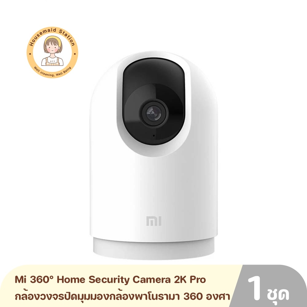 Mi 360 Home Security Camera 2K Pro CCTV Camera View Camera 360 Degree ...