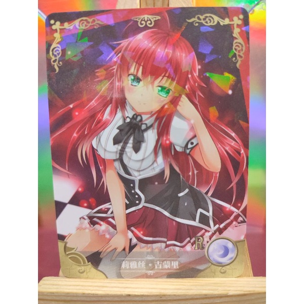 High School DXD - Goddess Story Cards Collection | Shopee Philippines