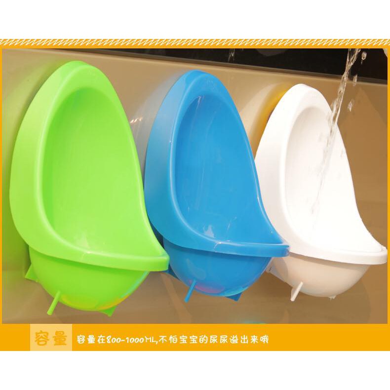 COD Boy'S Urinal Pee Trainer for baby boy | Shopee Philippines