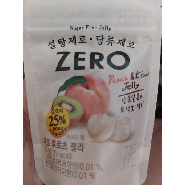 Orion Lotte Jellycious Crown Gummy Peach Grape Worm Jelly Day | Shopee ...