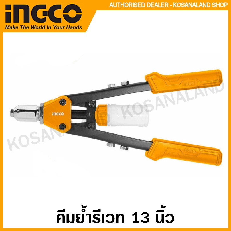 INGCO 13-Inch Riveter Model HR131 (Hand Riveter) Riveting Pliers Nail ...