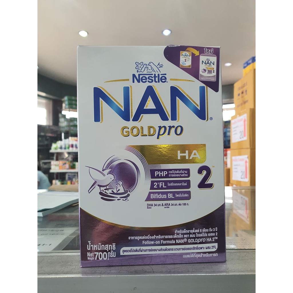 NAN Gold pro HA 2 TM Infant Formula 2 Modified Milk Powder For Infants ...