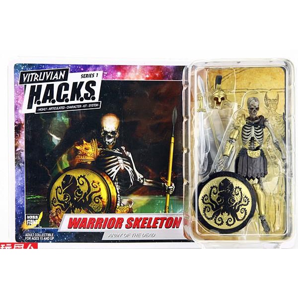 BFS boss strike studio 3.75 inch skeleton soldiers can be equipped with ...
