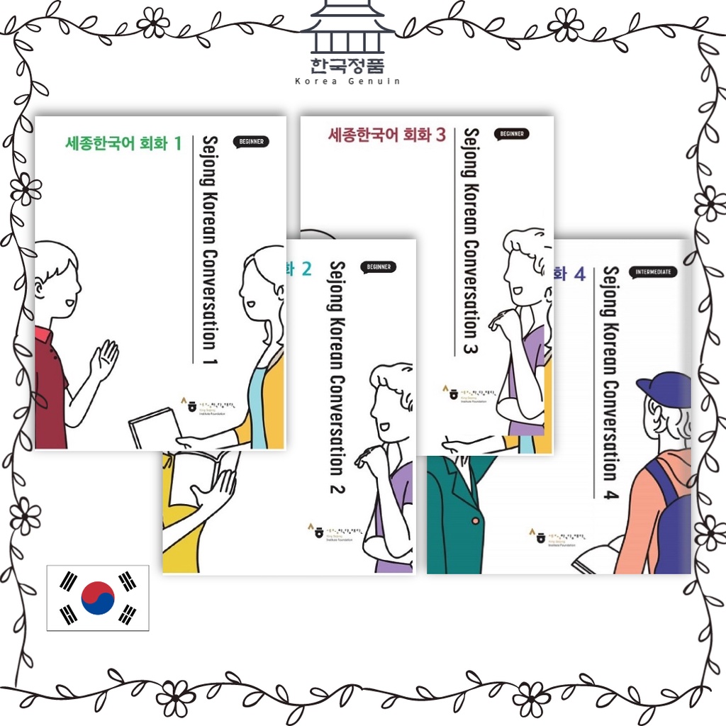 Sejong Korean Conversation by King Sejong Institute Foundation | Shopee ...