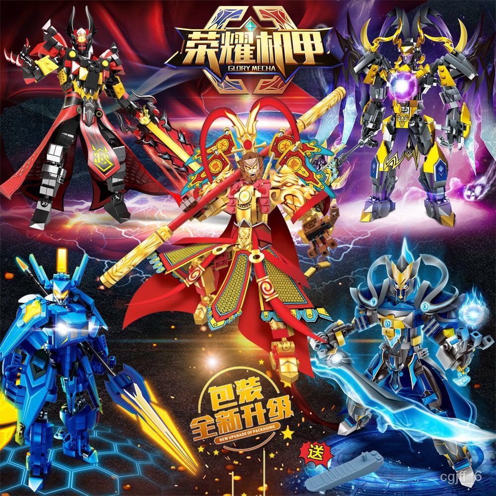 X.D Block Toys Lego Building Blocks Wukong Mecha Qi Tian Da Sheng ...