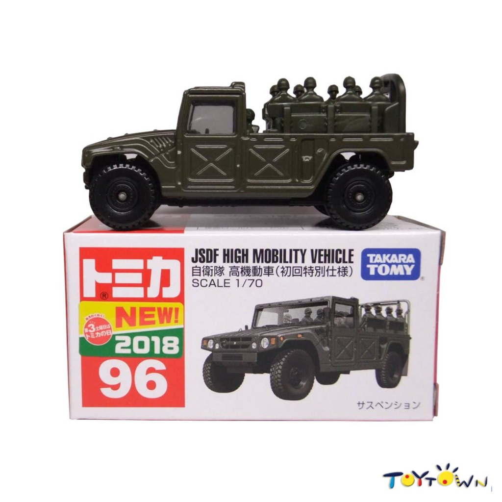 Tomica Takara Tomy No. 96 JSDF High Mobility Vehicle | Shopee Philippines