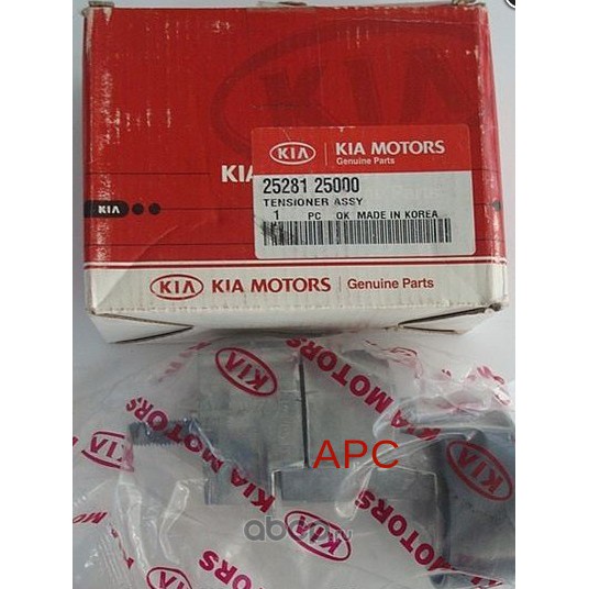 Hyundai Kia tensioner Assy 2528125000 | Shopee Philippines