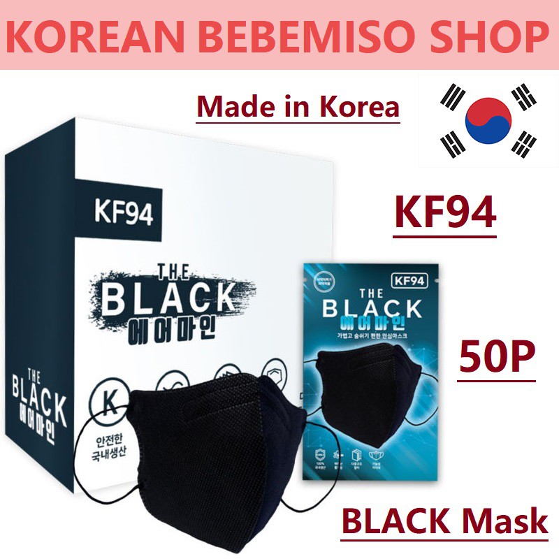 Made in Korea lint-free THE BLACK KF94 Mask(50P) | Shopee Philippines