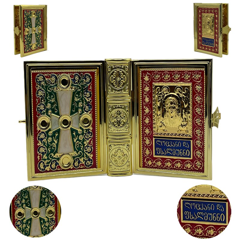 home lifeOrthodox Jesus Cross Book Cover Greek Orthodox Cross Church ...