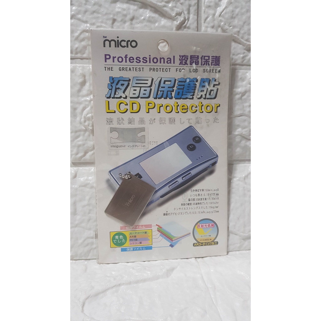 Screen Protector for Gameboy Micro (Clear) | Shopee Philippines