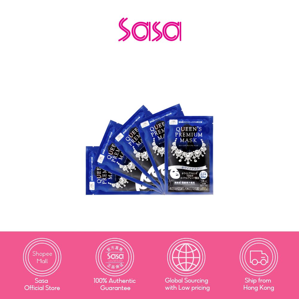 Quality First Queen’S Premium Mask (Moist) (5 Piece) | Shopee Philippines