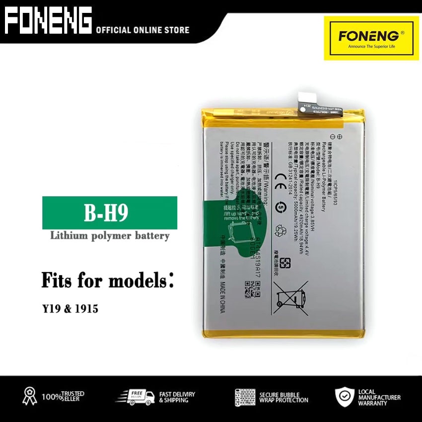 Vivo Y19 B-H9 Battery for Replacement | Shopee Philippines