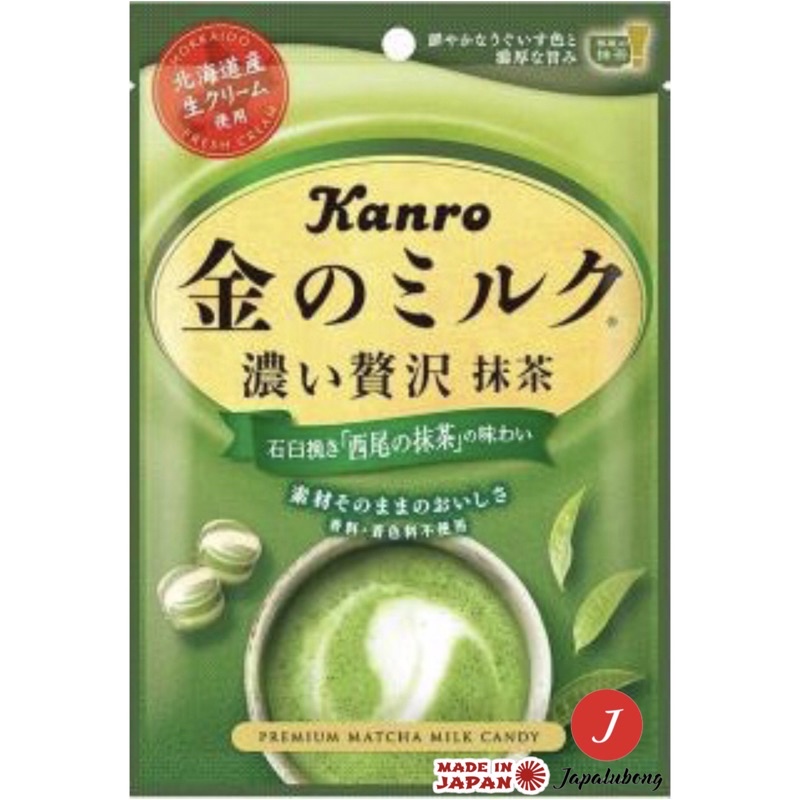 Assorted Japan Candies Kanro, Meiji, Matcha, Milk, Caramel, Coffee ...