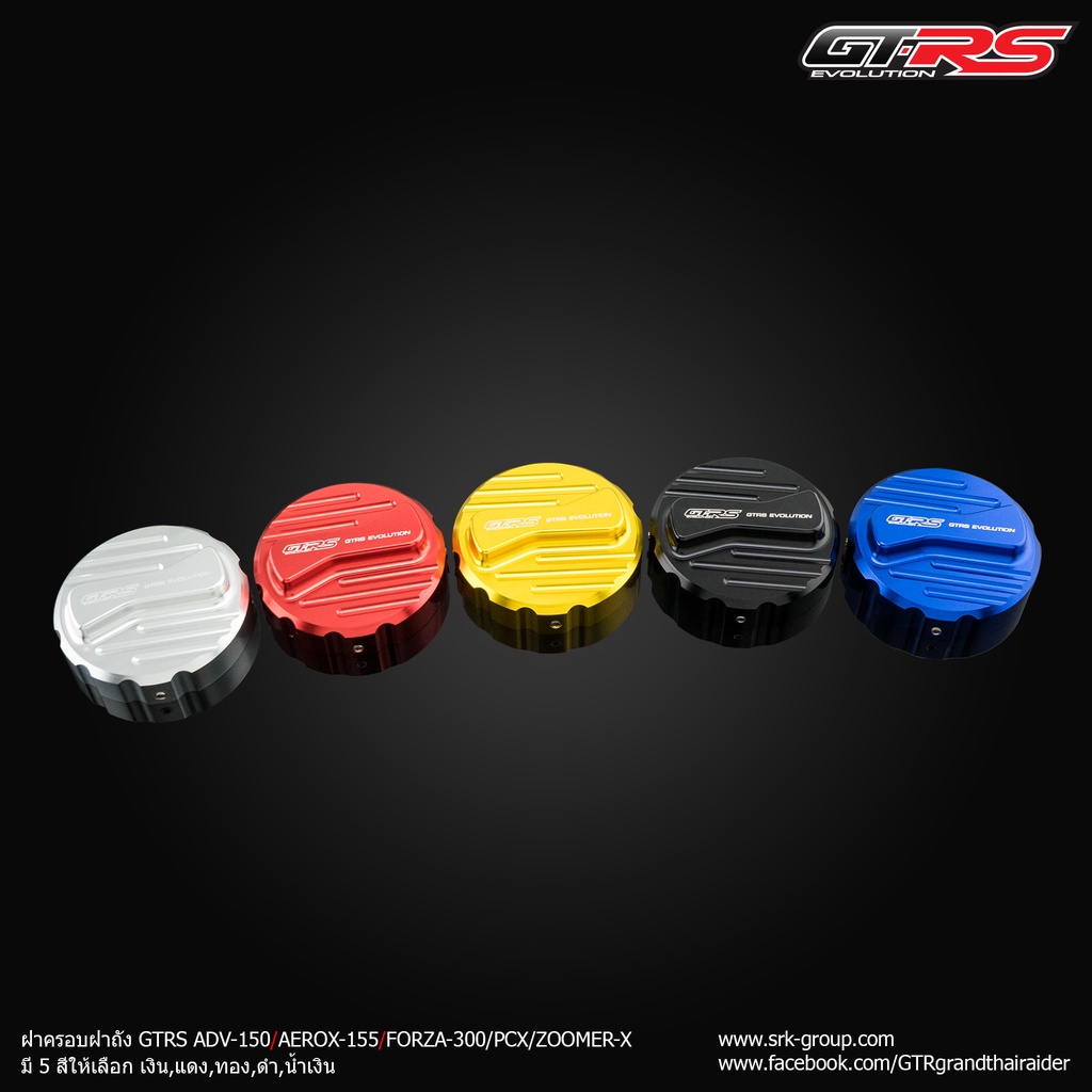 GTR Tank Cover Can Fit Many Models ADV/AEROX/FORZA/PCX/ZOOMER-X ...