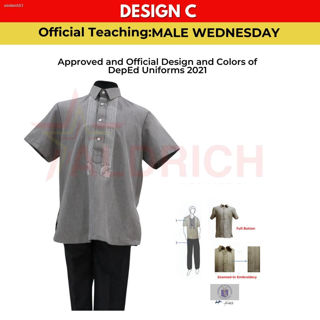 chinese collar men Aldrich Commercial DepEd Uniform National Teaching ...
