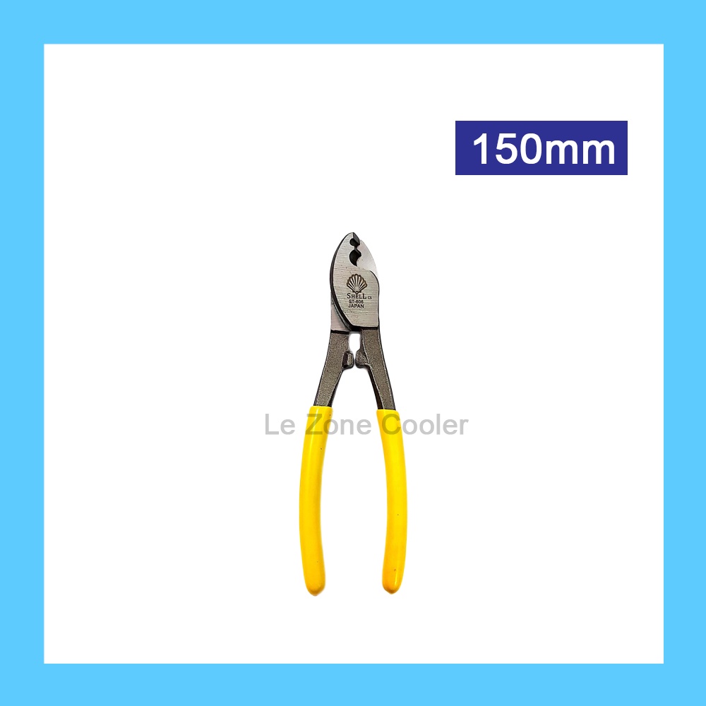 Shell Cable Cutter - 150mm | Shopee Philippines