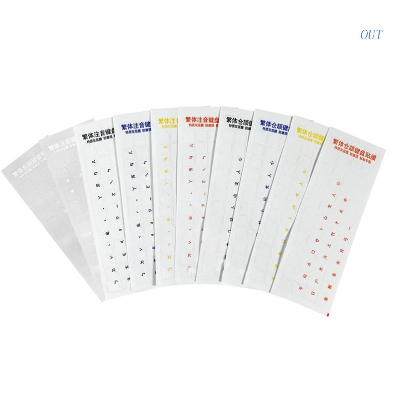 OUT Transparent Keyboard Sticker Traditional Chinese Phonetic Taiwan ...