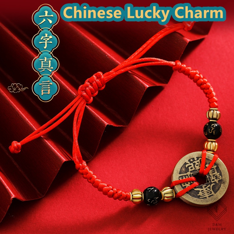 Lucky Bracelets Bean Red String emperor coin Bracelet Lucky Charm ...