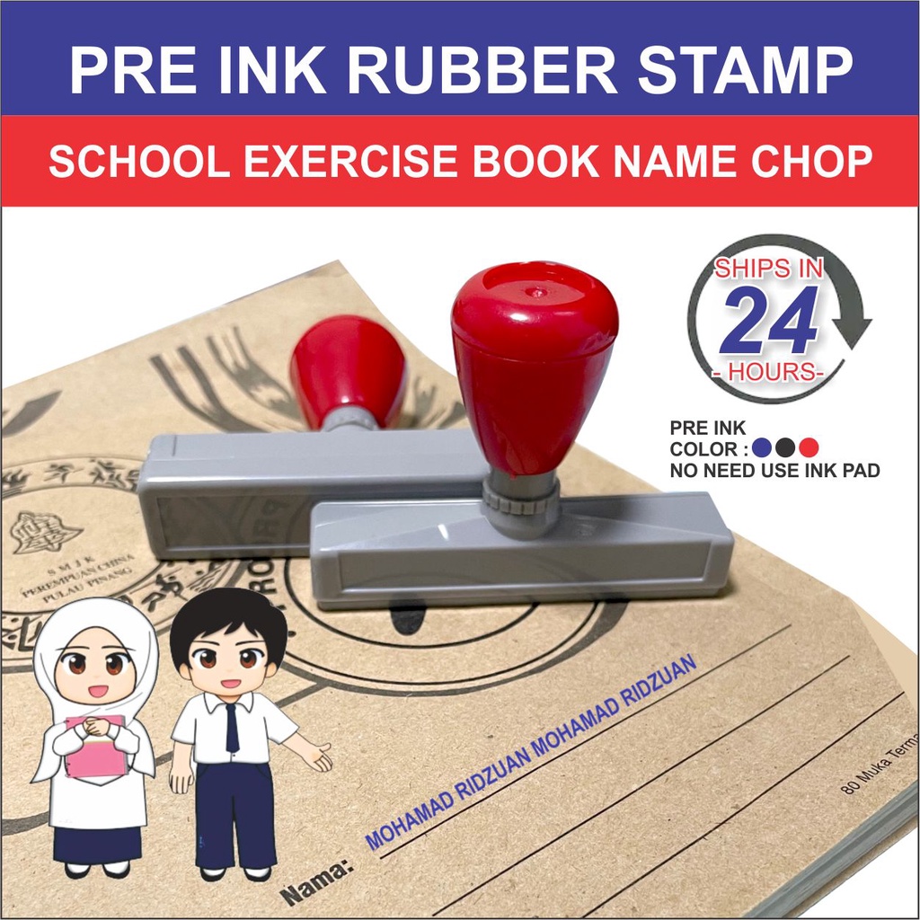 School Student Exercise Book Name Chop / Sekolah Nama Cop Stamp / Name ...