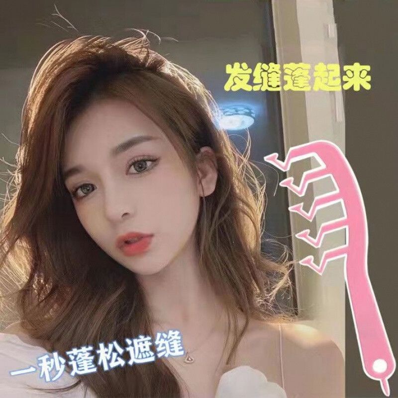 Xiaohongshu Z-Shaped Hair Seam comb/Z comb 1pc | Shopee Philippines