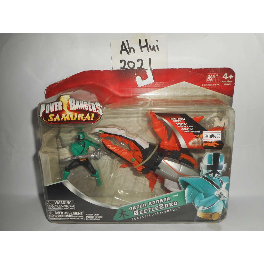 BANDAI Power Rangers Samurai Green Ranger Beetlezord | Shopee Philippines