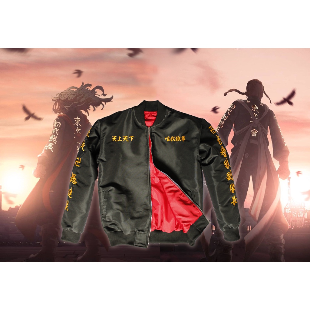 Toman Uniform Bomber Jacket | Shopee Philippines