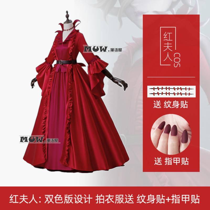 Identity V red lady cos Marie queen European style dress cospaly ...