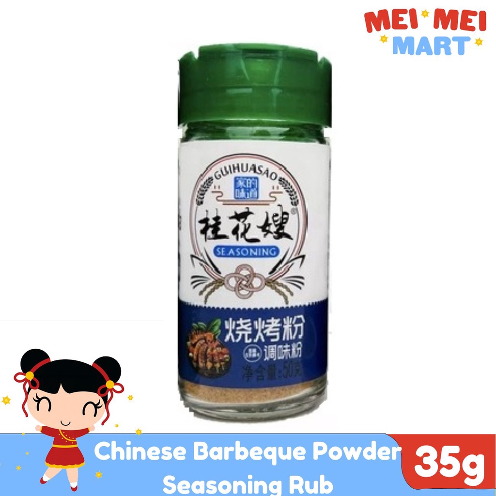 GuiHuaSao Chinese Barbeque Powder Seasoning Rub 35g | Shopee Philippines