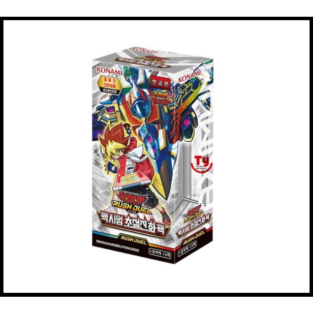 YUGIOH Rush Duel Maximum Transcendental Evolution Pack Korean 1 BOX (RD/MAX2-KR) | Shopee ...