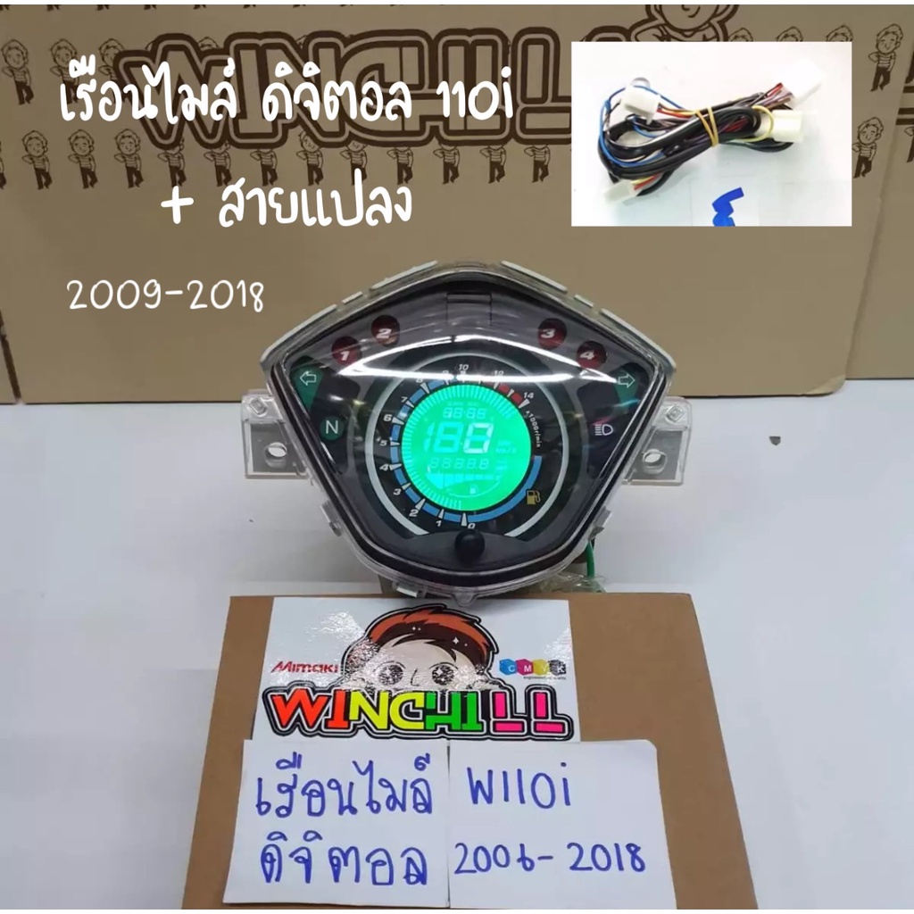 Digital Speedometer, Speedometer WAVE110i 2009-2018, car accessories ...