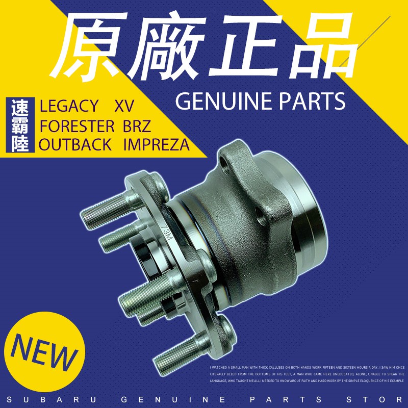 28473FL040 SUBARU Forester XV Hub Unit Compl | Shopee Philippines