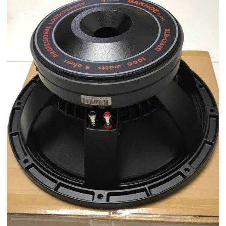 X-LINE XLB-1233D Bakhoe 12'' Double Magnet Mid-Bass Speaker ( 1000 ...