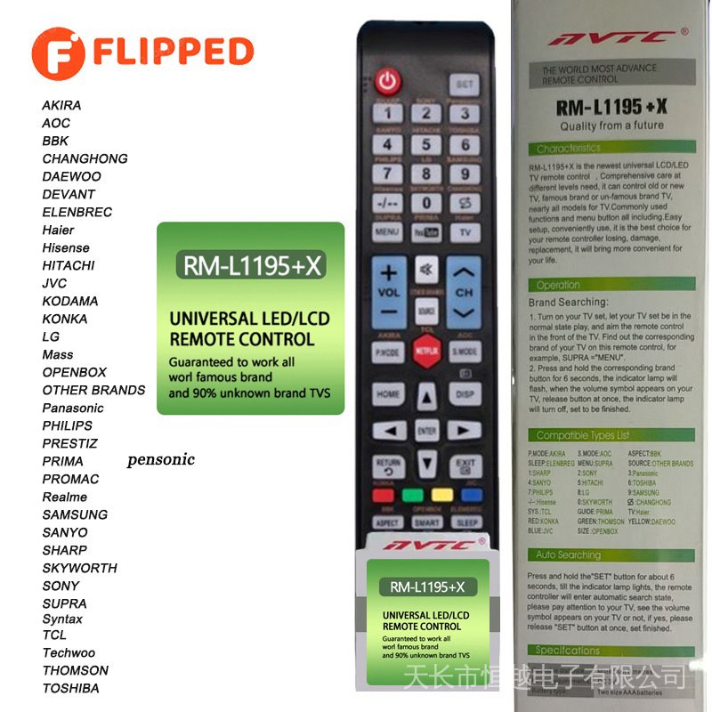 Unversual smart tv all brand tv RM-L1195+X RM-L1107+X RM-L1210 can work with DEVANT Prestiz ...