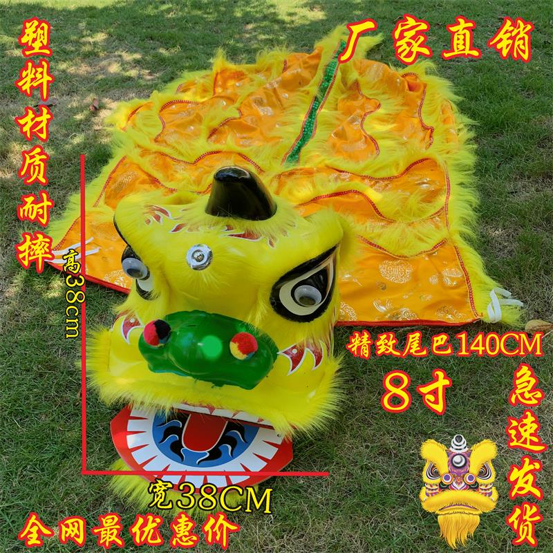 Lion Dance Children Lion Dance Props Whole Set Children Lion Dance ...