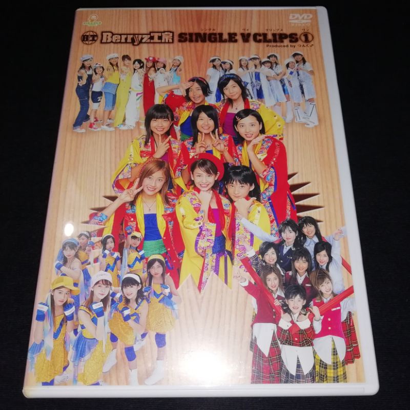 BERRYZ KOBO - Single V Clips 1 DVD Jpop Kpop music Video ORIGINAL Japanese Girl Group Idol ...