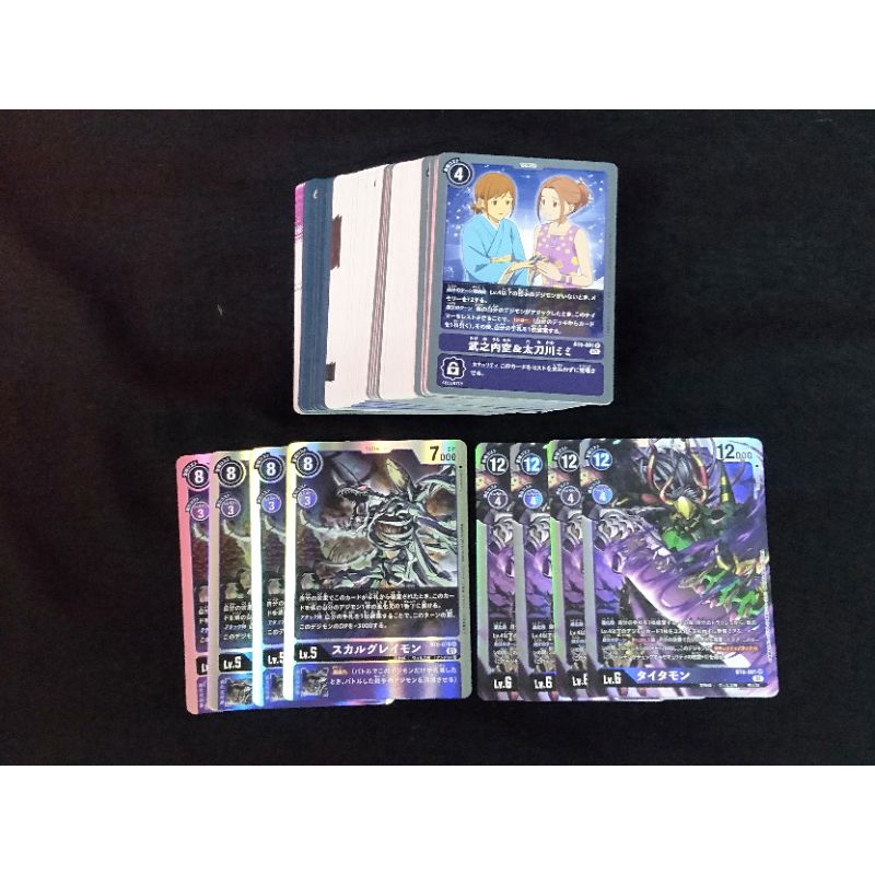 Digimon TCG - BT06 Purple SR x 8 + RUC Play Set | Shopee Philippines