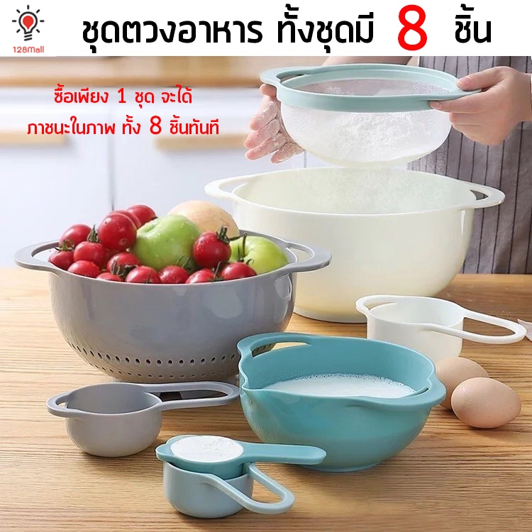 Food measuring set, food measuring container, food measuring spoon ...