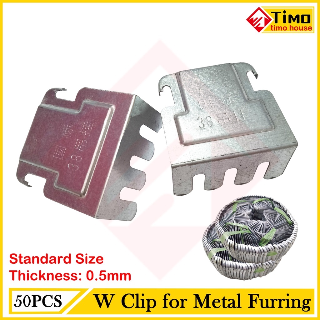 (50pcs) W clip Double furring clip wclip Metal furring wall clip for ...