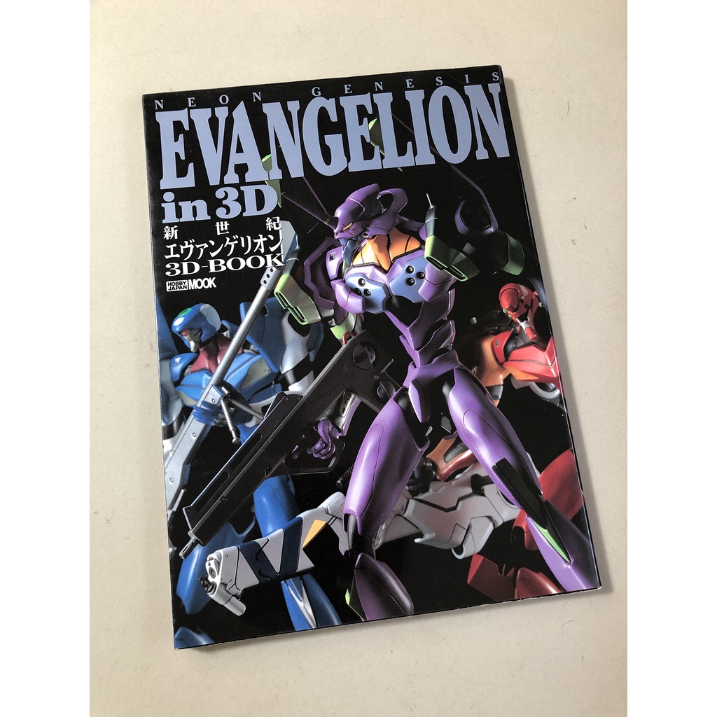 Neon Genesis Evangelion Japan Model Kit Book Magazine Book Robot Toy ...