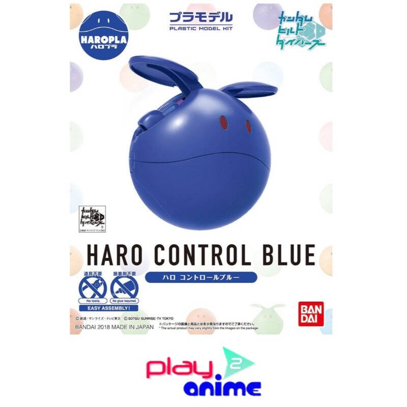 Bandai HAROPLA HARO CONTROL BLUE | Shopee Philippines