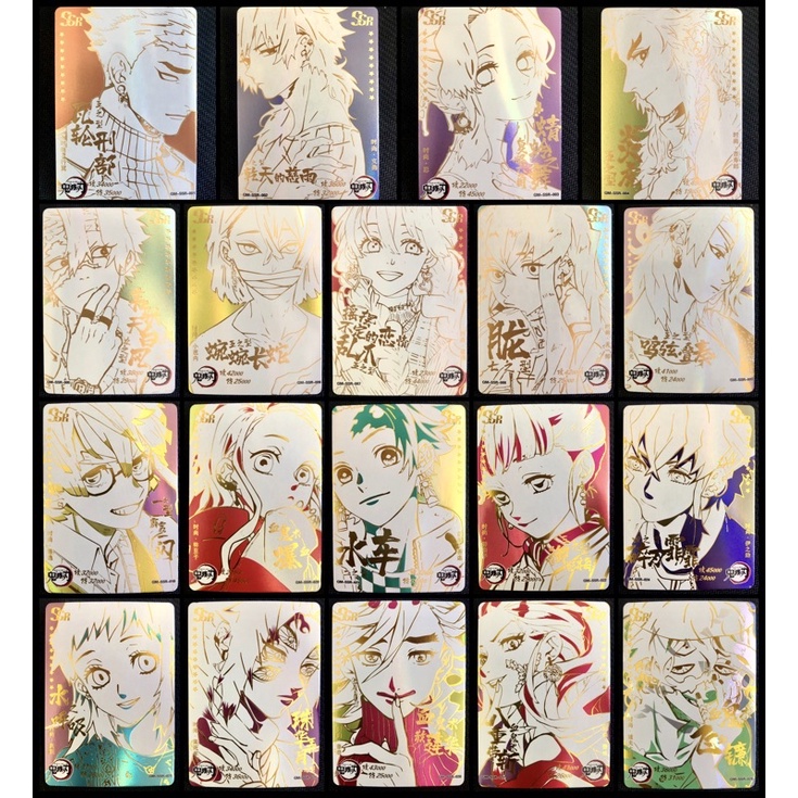 SSR•12 New Demon Slayer Collection Card 鬼灭之刃动漫收藏卡牌(Giyu,Shinobu,Nezuko ...