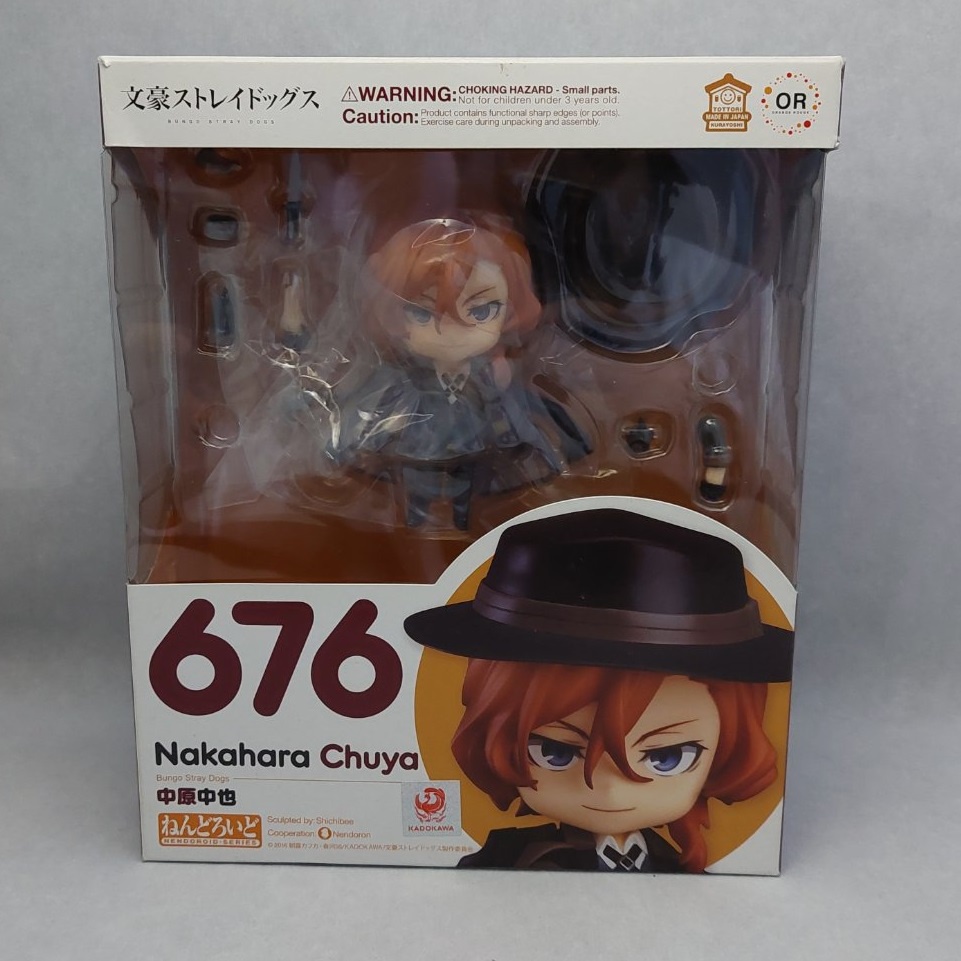 Nendoroid 676 - Nakahara Chuya (BIB) | Shopee Philippines