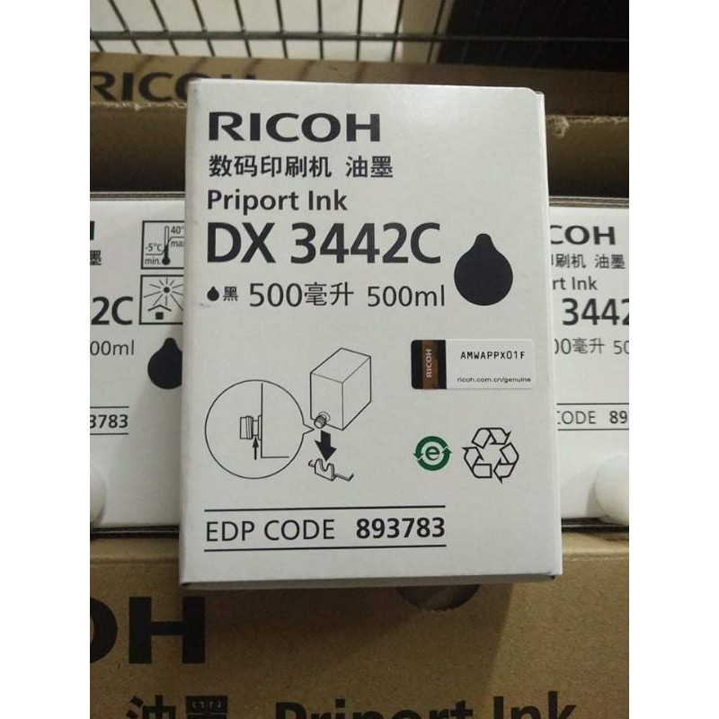 Ricoh Original DX2430 ink & Gestetner Cp6203 | Shopee Philippines