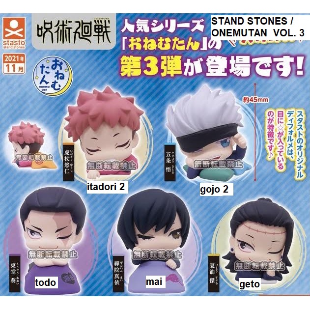 Jujutsu Kaisen Onemutan (STAND STONE / Stasto) - vol. 1/ vol. 2/ vol.3 | Shopee Philippines