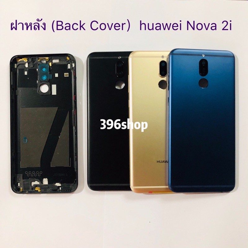 Back Cover(Back Cover)huawei Nova 2i/RNE-L22 | Shopee Philippines