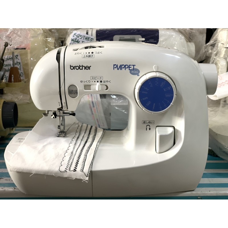 brother sewing machine | Shopee Philippines